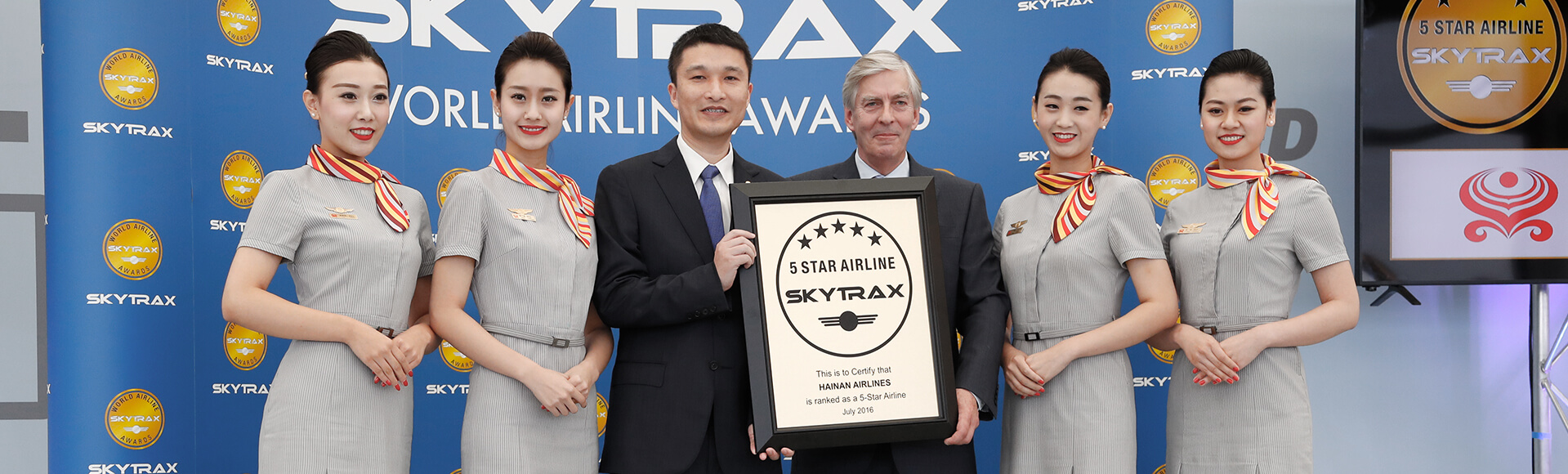 Why Fly Hainan Airlines