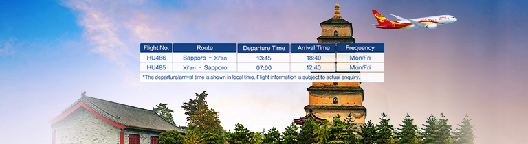 Hainan Airlines - Fly your dreams