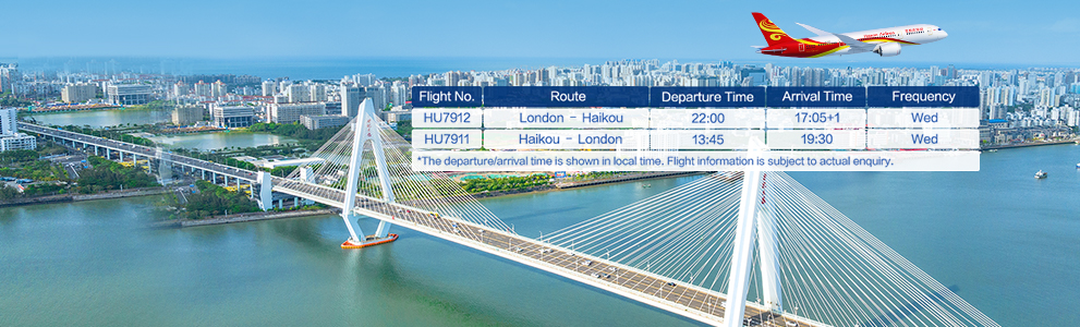 Hainan Airlines - Fly your dreams