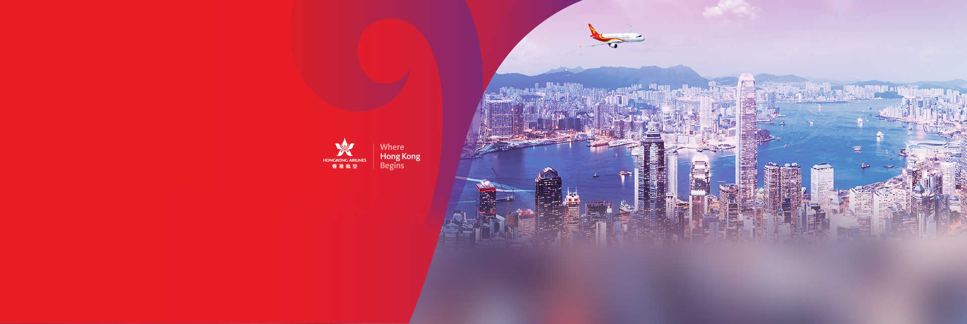 Hainan Airlines - Fly your dreams