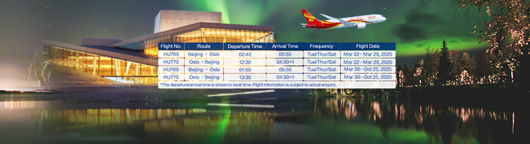 Hainan Airlines - Fly your dreams