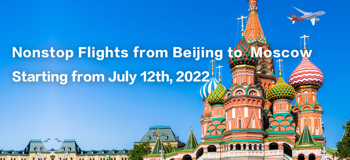 Nonstop from Beijing to Moscow
