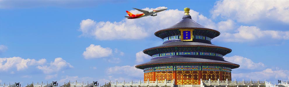 Hainan Airlines - Fly your dreams