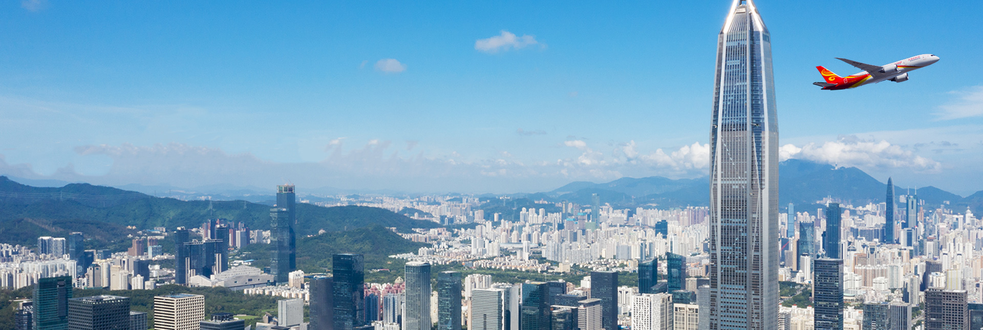 Hainan Airlines - Fly your dreams