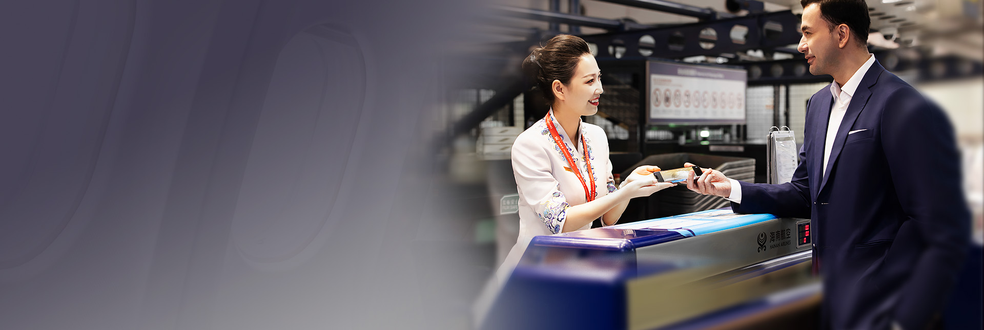 Hainan Airlines - Fly your dreams