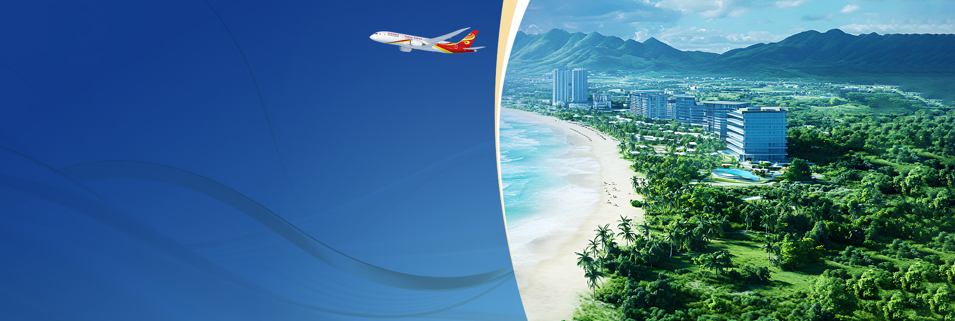 Hainan Airlines - Fly your dreams