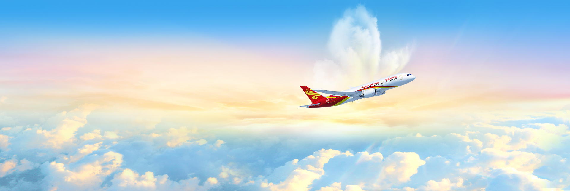 Hainan Airlines - Fly your dreams